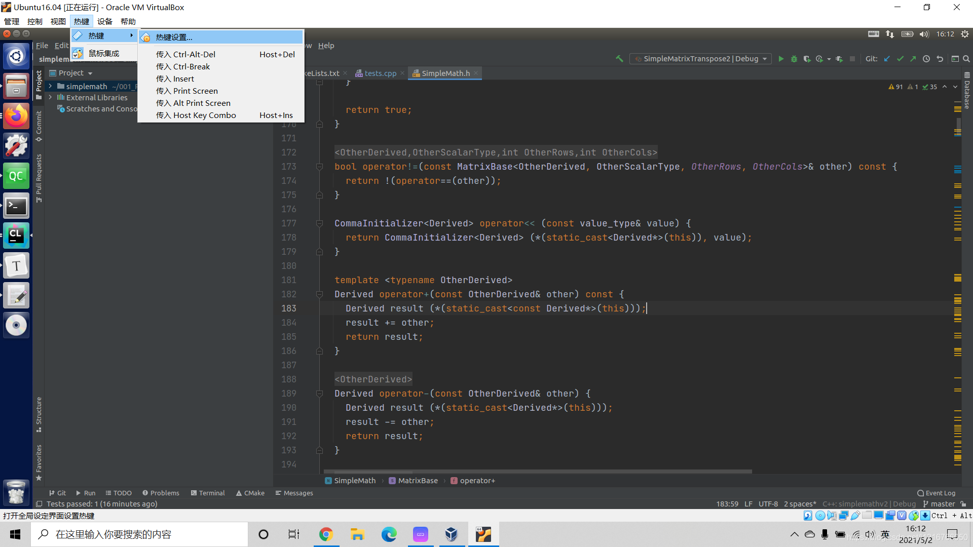 如何在VirtualBox虚拟机的Ubuntu客户机（宿主机为Win10系统）中通过Alt + Tab进行界面快速切换_小强的机器人工坊-华为开发者空间