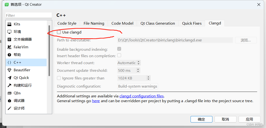 Qt Creator老是提示红色信息In included file:unknown type name ‘b‘，怎么解决？_error: unknown type name 'b-CSDN博客