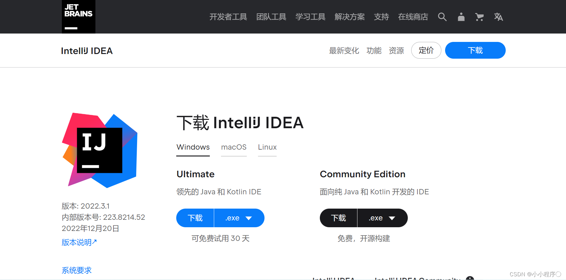 【JavaSE学习】Day1JavaSE环境配置_javase怎么配置-CSDN博客