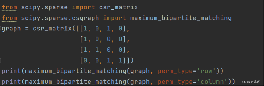 匈牙利算法_匈牙利算法 指派问题-CSDN博客