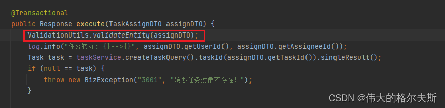 解决springboot中使用@Validated、@Valid在service层参数校验问题_valid service校验参数完整性-CSDN博客