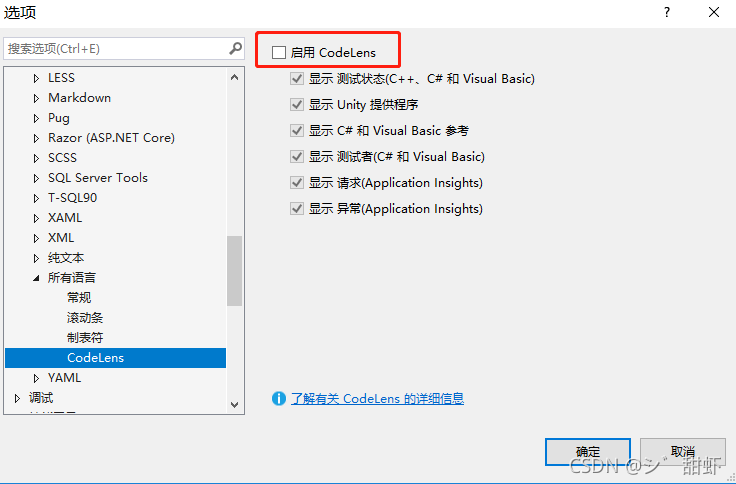 Visual Studio 2019 CPU占用率过高的问题、WPF xaml 设计器卡顿_vs2019cpu占用高-CSDN博客