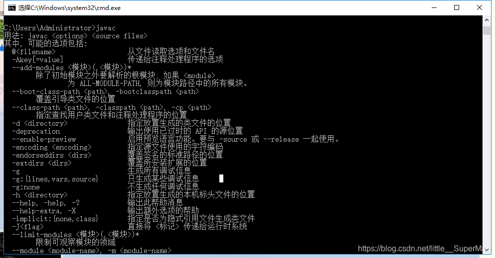 JDK11及eclipse下载、安装及环境配置_jdk11下载-CSDN博客