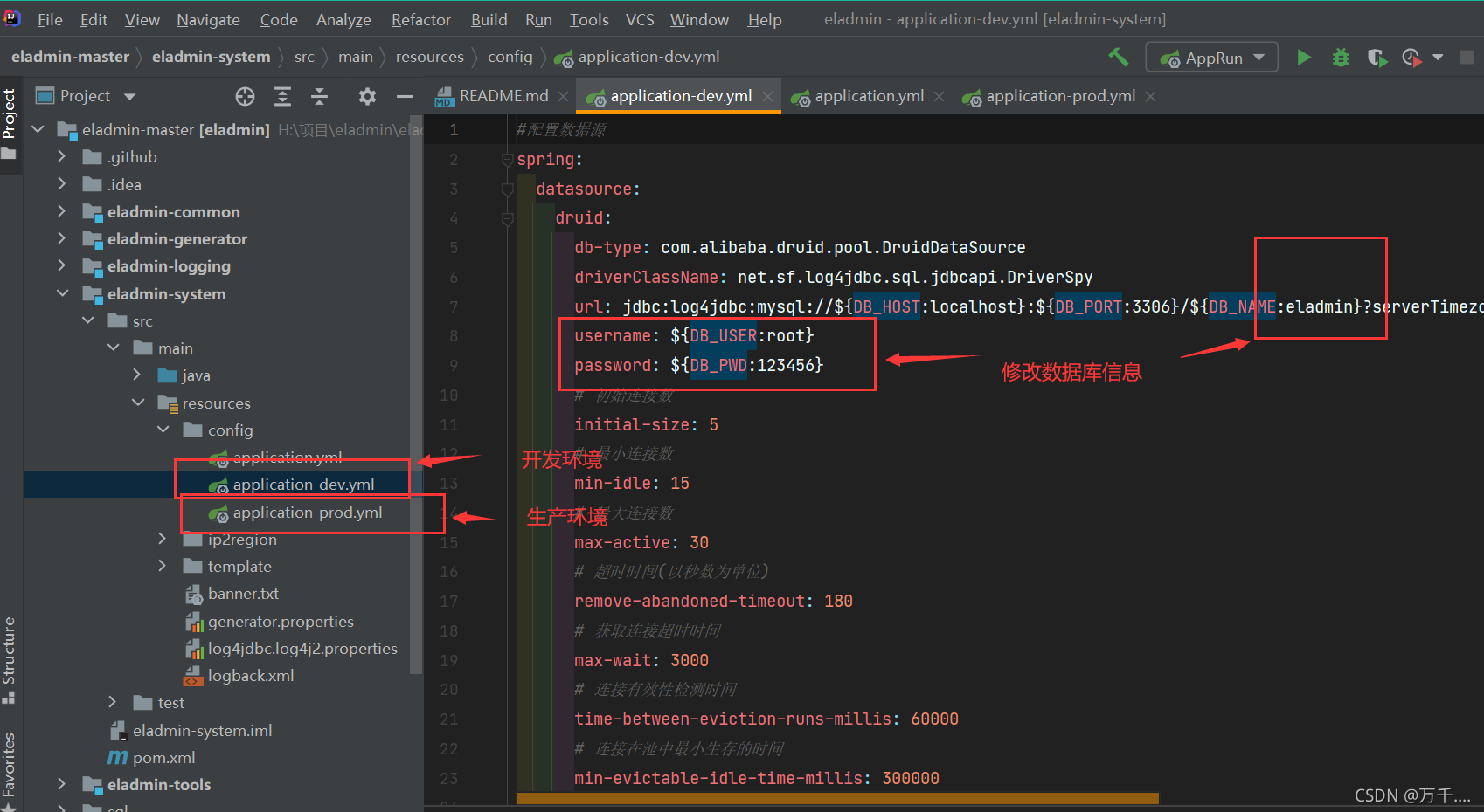 EL-admin 搭建流程_eladmin官网-CSDN博客