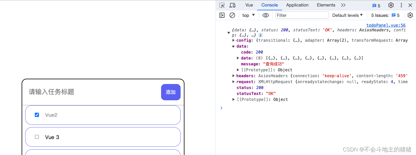 实战篇 TodoList (前端 Vue2 —— 前后端联调)_todolist 接口-CSDN博客