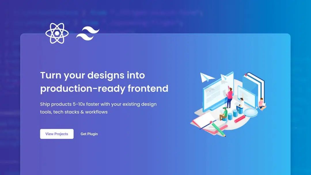 使用 React 和 Tailwind CSS 创建漂亮 Hero Section-CSDN博客