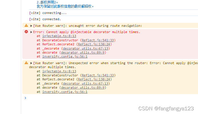 vue启动报错Cannot apply @injectable decorator multiple times._you cannot apply bindings multiple ...