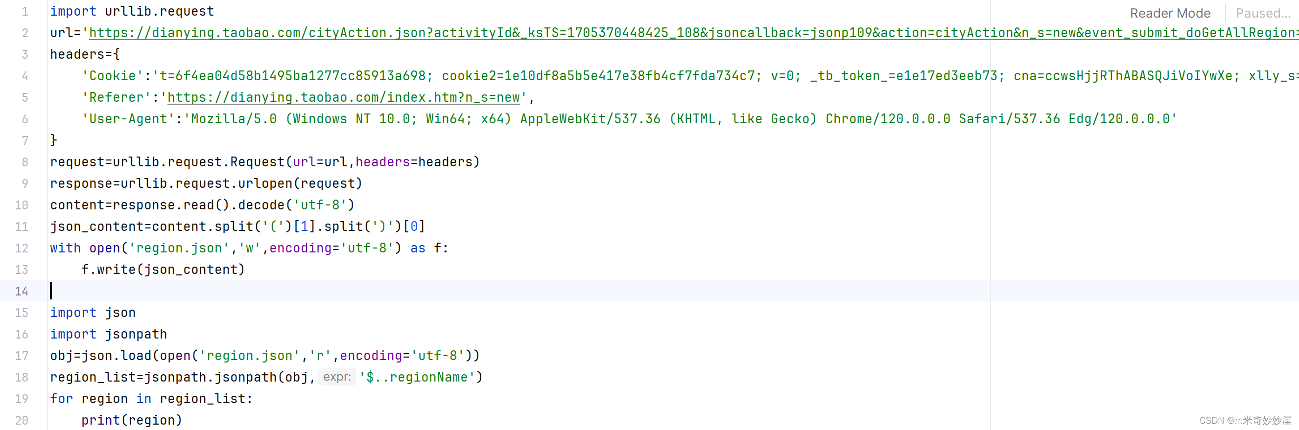 jsonpath练习-淘票票（学习笔记）-CSDN博客