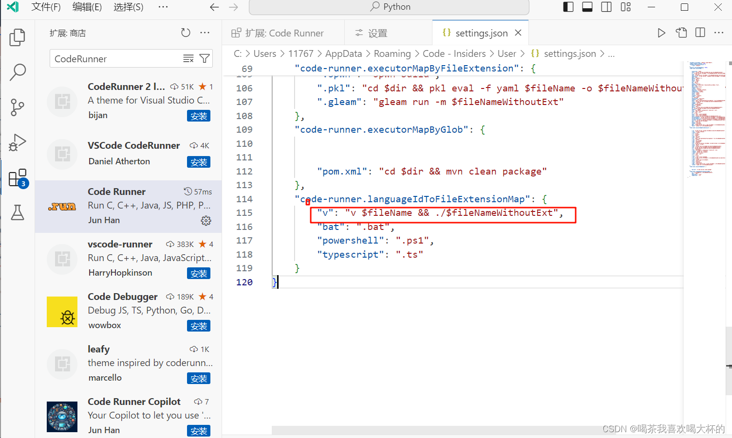 vlang下载-vscode配置-CSDN博客