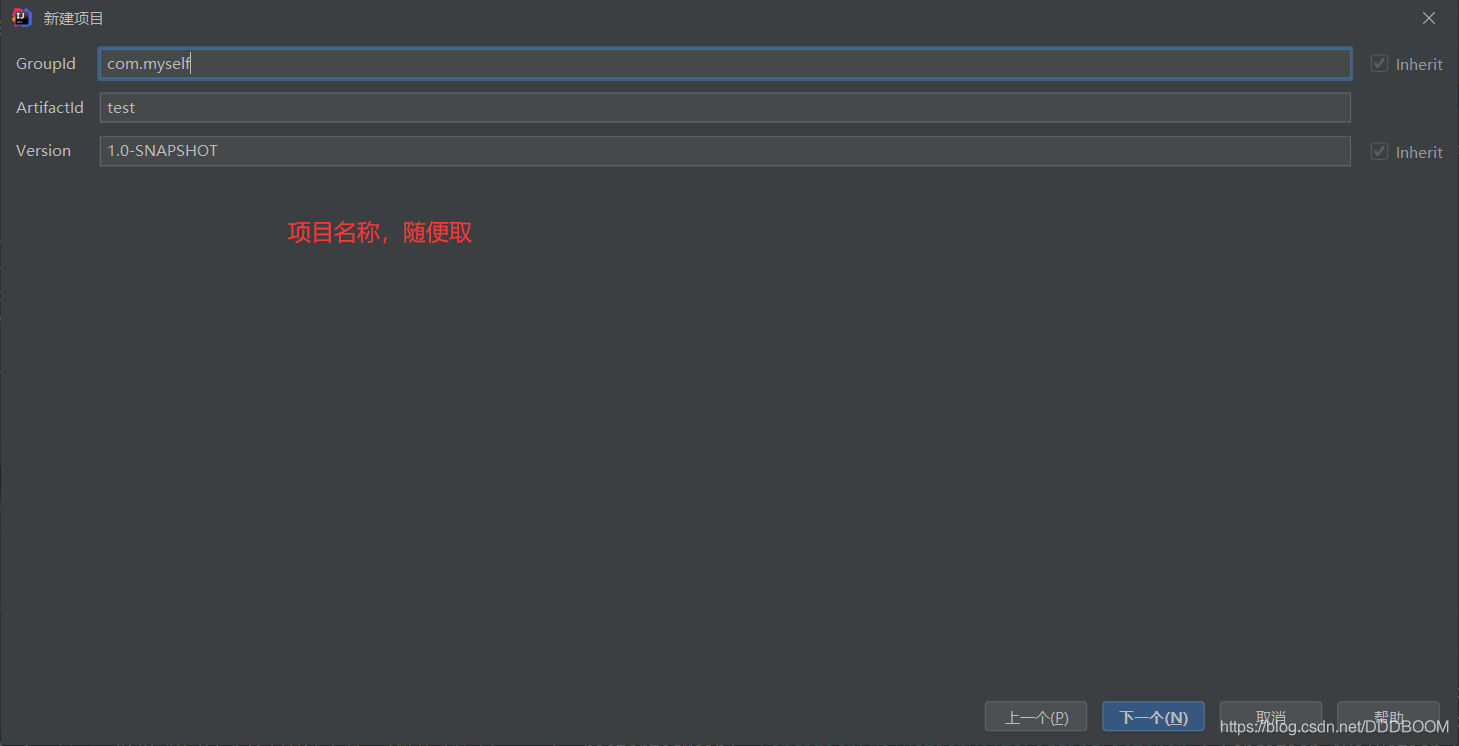 在IDEA上创建Maven项目及遇到的一些问题_non-project files protection-CSDN博客