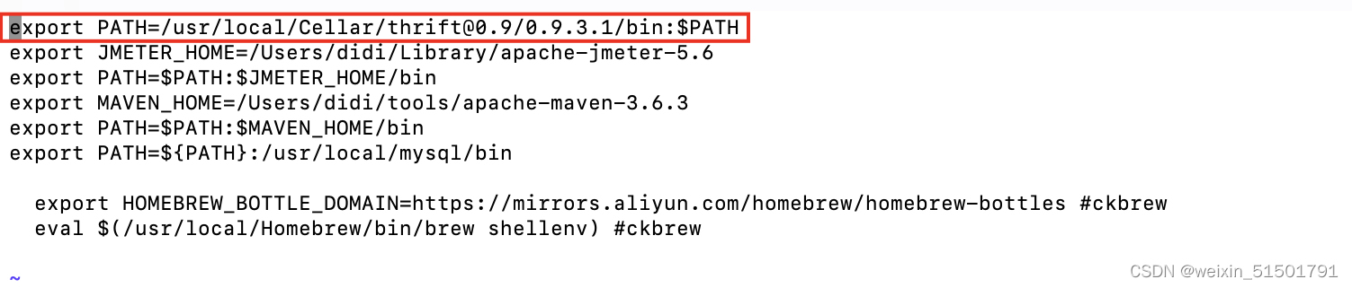 Thrift下载安装使用总结_mac 安装thrift-CSDN博客