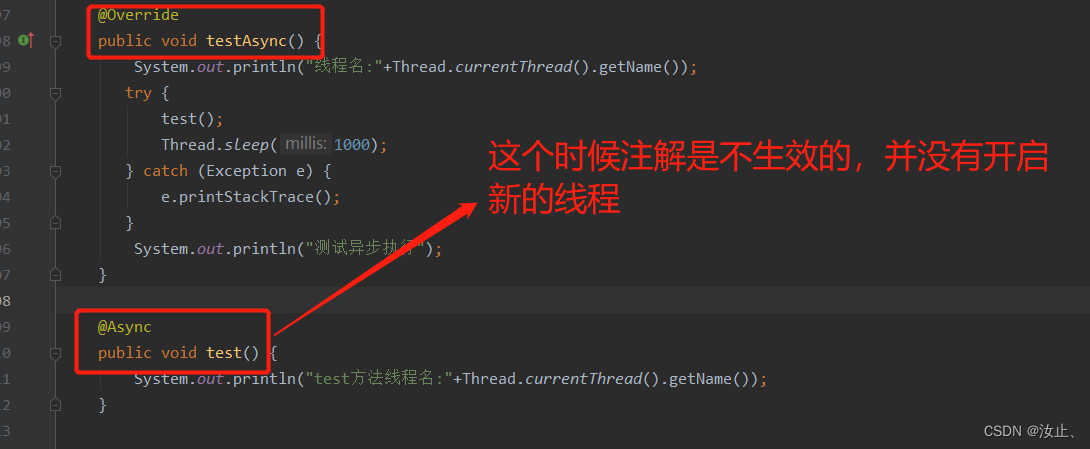 Async注解在springboot项目中的使用async 添加到类上 Csdn博客 2659