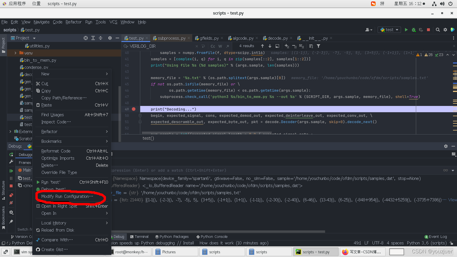 在pycharm中对带参数的程序进行调试_modify run configuration-CSDN博客
