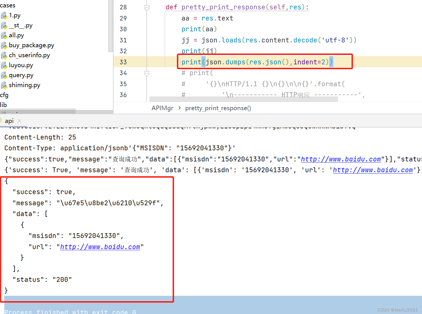 解决json.dumps 打印中文出乱码的情况_json.dumps中文乱码-CSDN博客