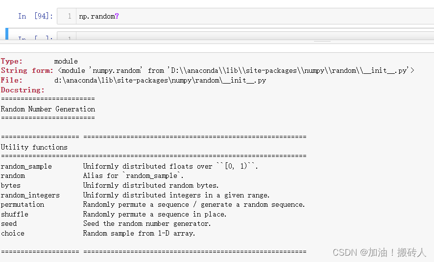 Jupyter Notebook高级魔法命令和Numpy_jupyter 魔法命令 prun-CSDN博客