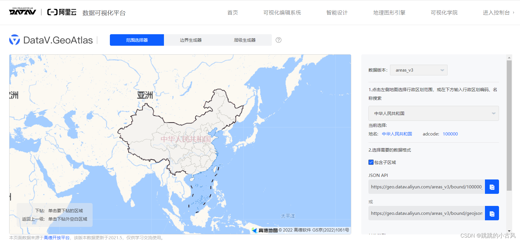 echart之map地图图表使用教程_echarts map-CSDN博客