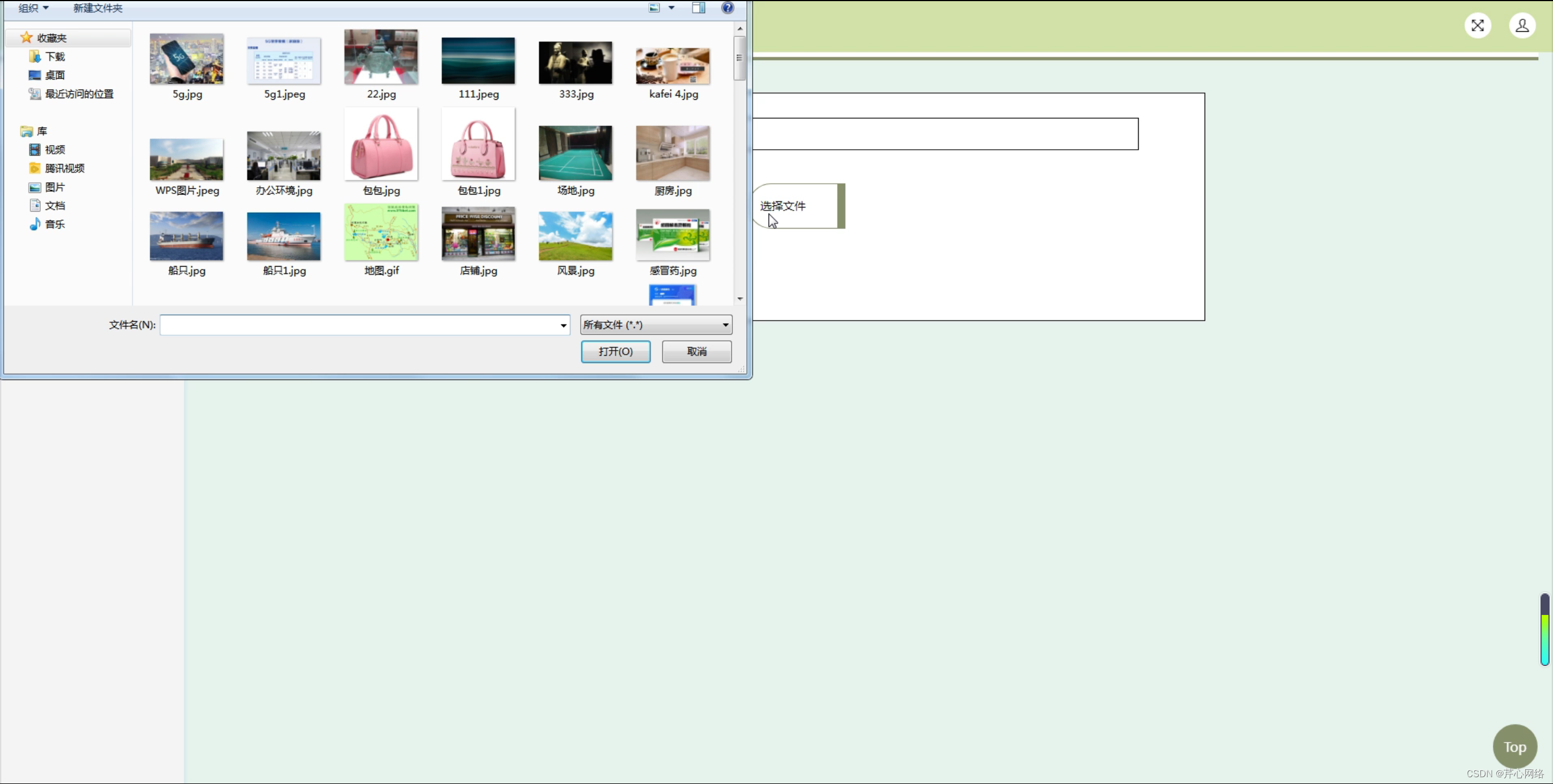 JSP+ssm计算机毕业设计农资进销平台52fkk【源码、数据库、LW、部署】_jsp 采集麦克数据-CSDN博客