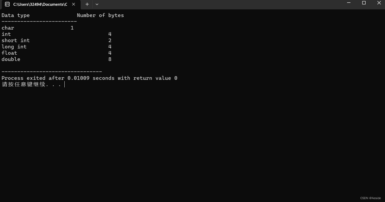 C++编程基础：main函数示例与数据类型详解-CSDN博客
