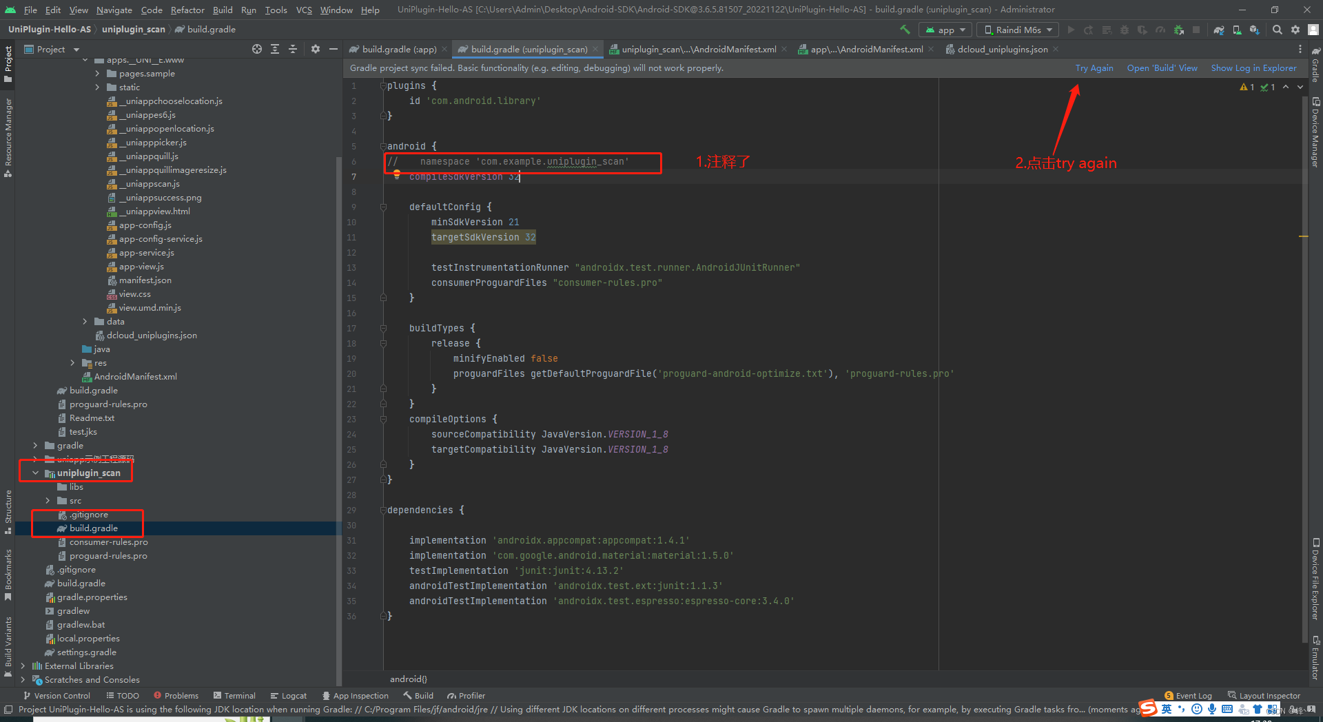 uniapp导入(android)jar_uniapp引入jar包-CSDN博客