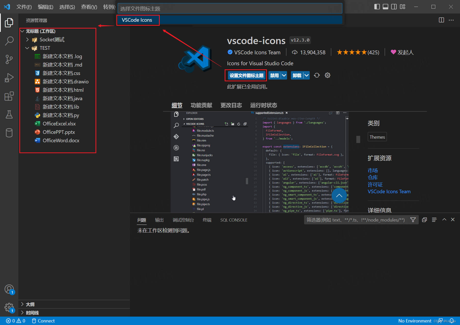 VS Code常用插件记录_vscode csv插件-CSDN博客