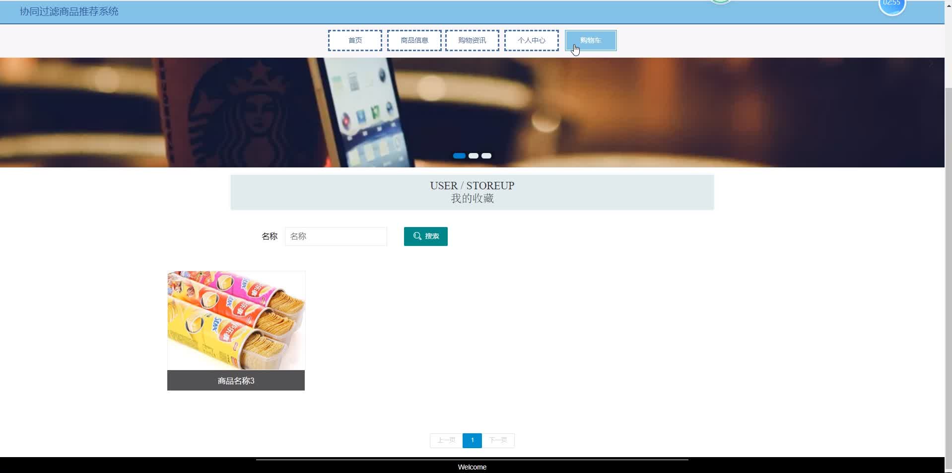 基于python实现的协同过滤推荐算法商品推荐系统购物商城python毕业设计计算机毕设项目源码 项目定制javaphp小程序基于