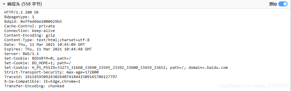 07_Response封装响应数据返回给前端, ServletContext对象共享数据_后端response 的值返回到前端-CSDN博客
