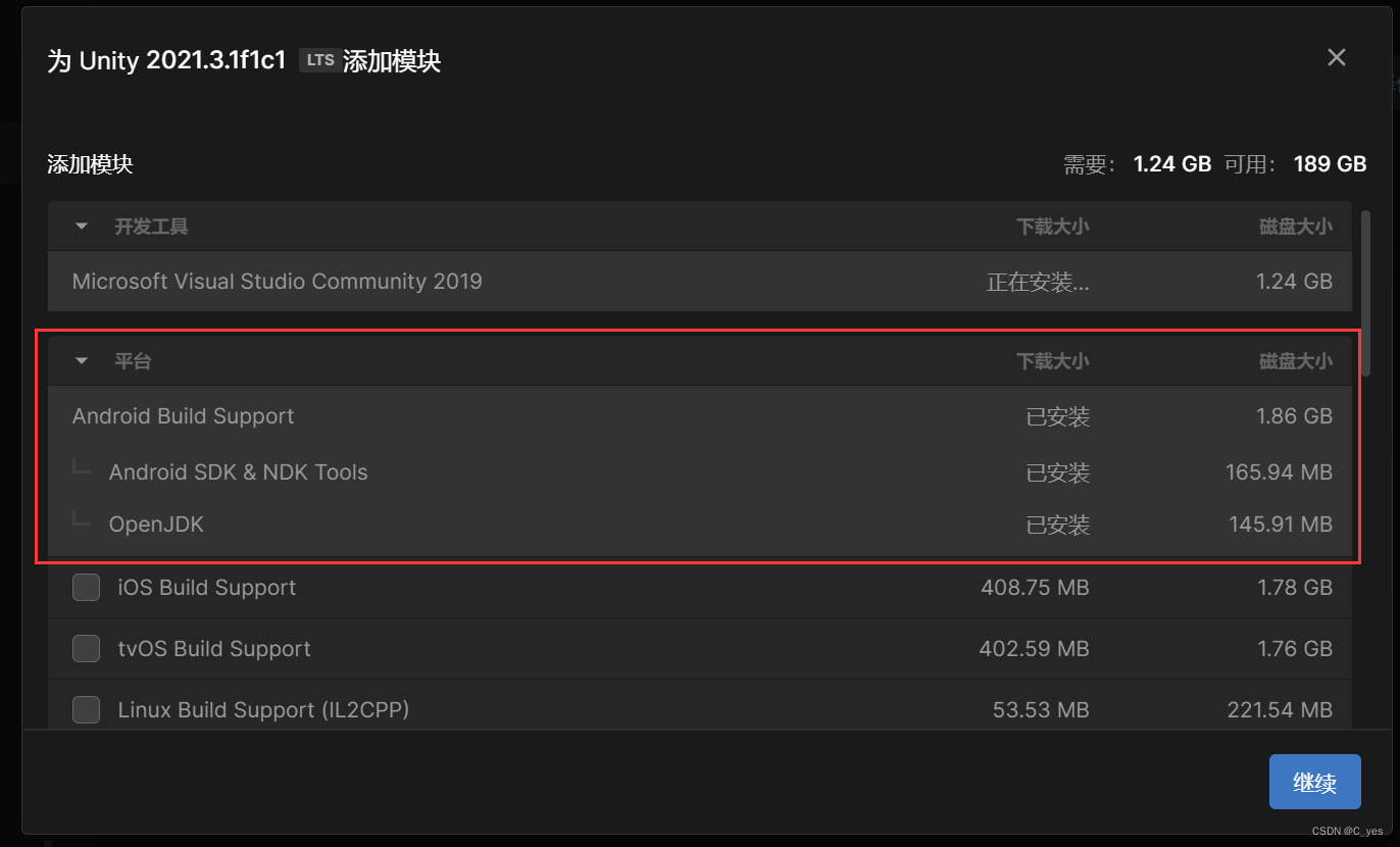 在Unity中配置Pico环境出错！！！_transform' does not contain a definition for 'setl-CSDN博客