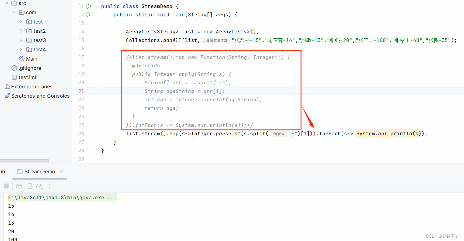 Stream流-CSDN博客