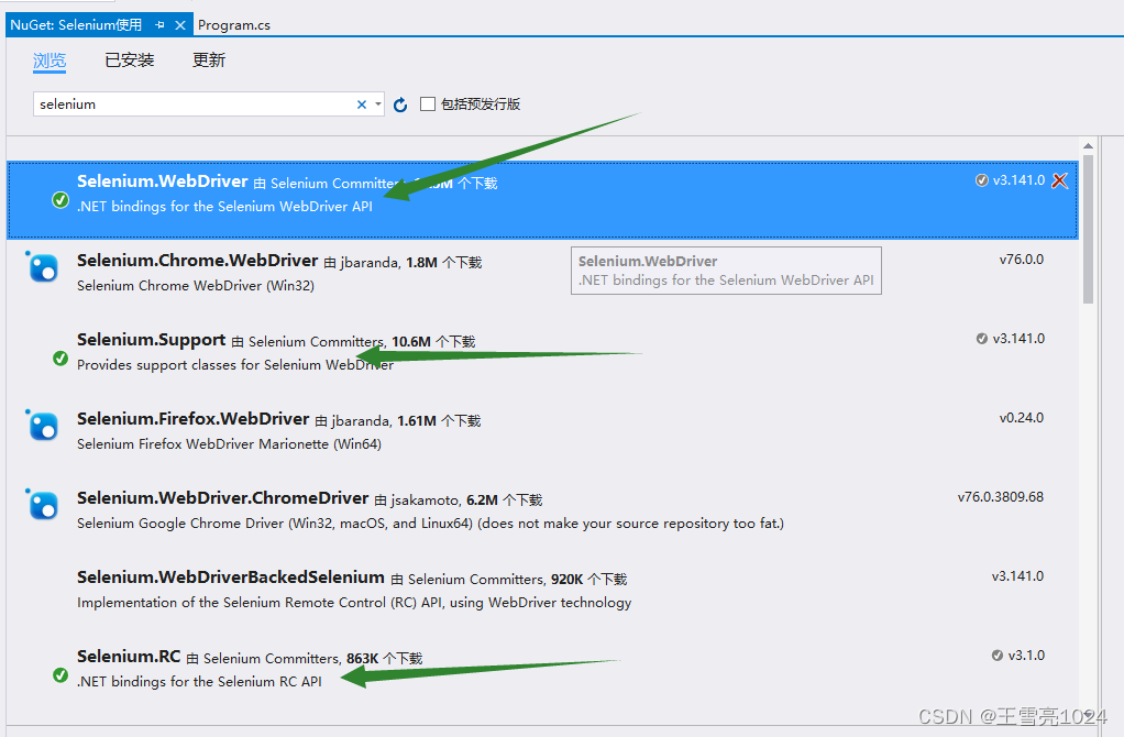 C# Web自动化--Selenium入门_c# selenium-CSDN博客