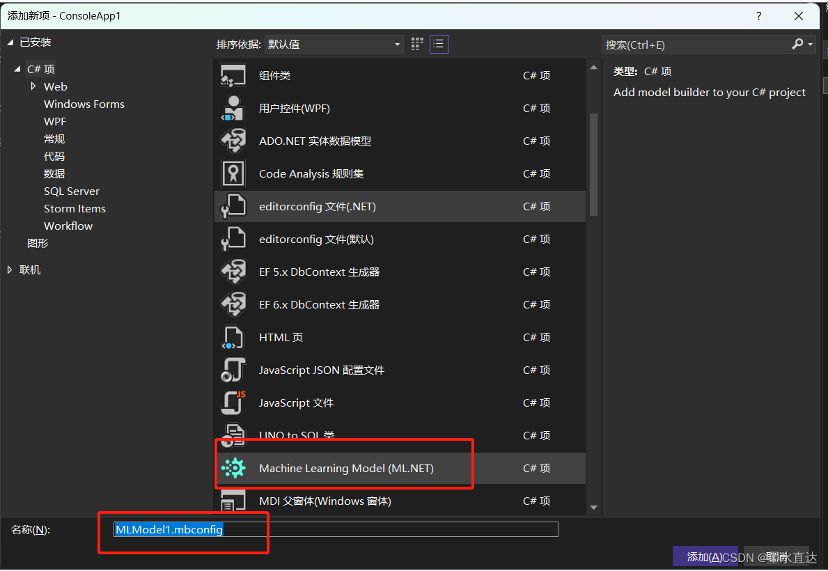 ML.NET处理Transformer 模型，小白也能完成的机器训练之自然语言处理_transformer的ml模型-CSDN博客
