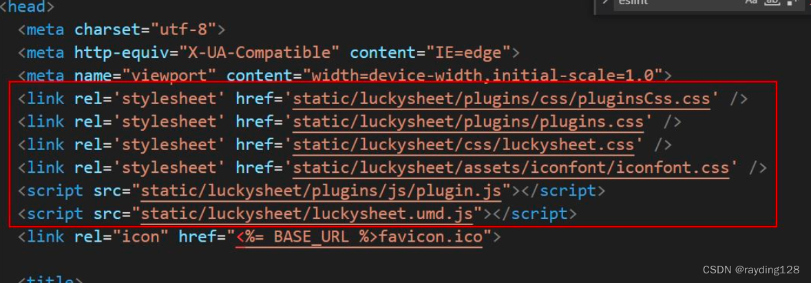 Luckysheet本地导入时报错‘luckysheet‘ is not defined【已解决】_luckysheet is not defined-CSDN博客