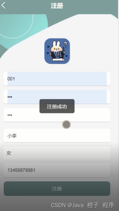 node.js+uniapp计算机毕业设计安卓运动健康app（程序+APP+LW）_关于运动的uniapp-CSDN博客