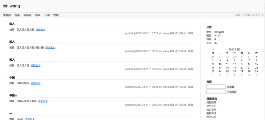 【毕业设计】基于javawebspringboot的博客管理系统平台设计 毕业论文项目源码及数据库文件web博客管理系统源代码 Csdn博客