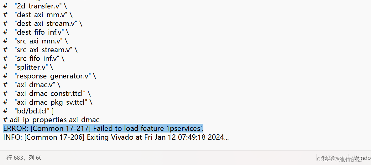 adrv9009使用记录_adrv9009配置流程-CSDN博客