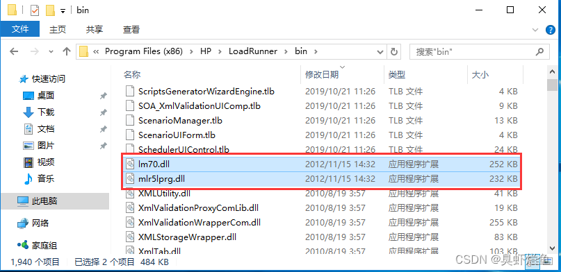 Win10/11安装LoadRunner 11_loadrunner11支持win10吗-CSDN博客