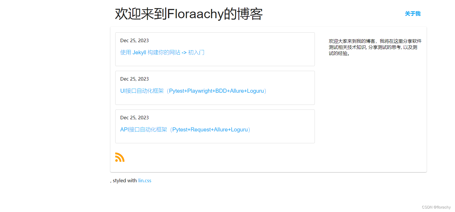 使用 Jekyll 构建你的网站 - 初入门-CSDN博客