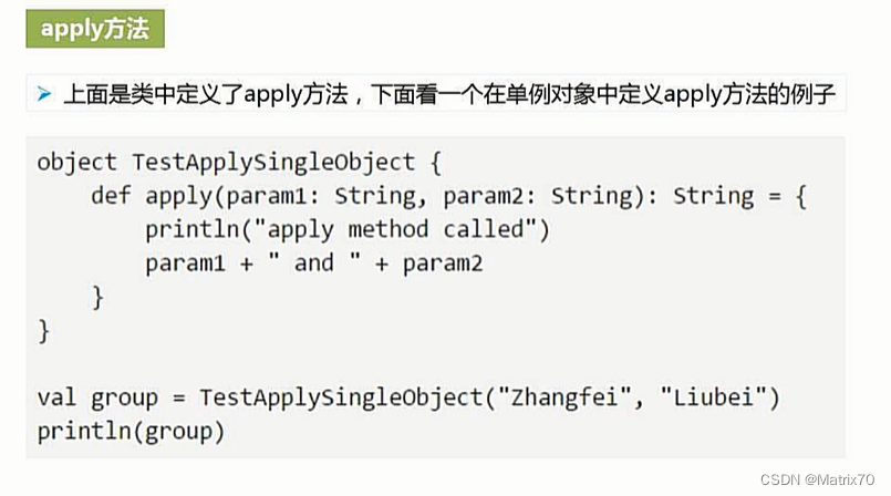 Spark基础知识13_Scala的apply方法与update_spark apply-CSDN博客