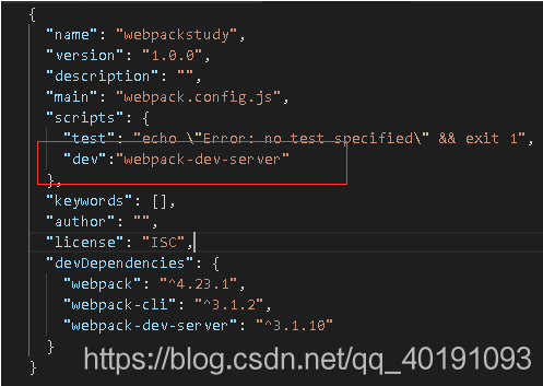 webpack 与 VSCode 创建项目的 5步操作_vscode npm 创建项目到webpack 配置-CSDN博客
