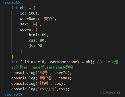 es6基础、set集合_es6 set-CSDN博客