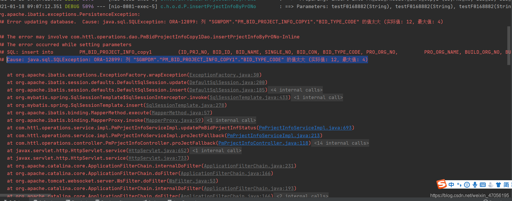 Cause: java.sql.SQLException: ORA-12899: 列 “SGWPDM“.“PM_BID_PROJECT_INFO_COPY1“.“BID_TYPE_CODE ...