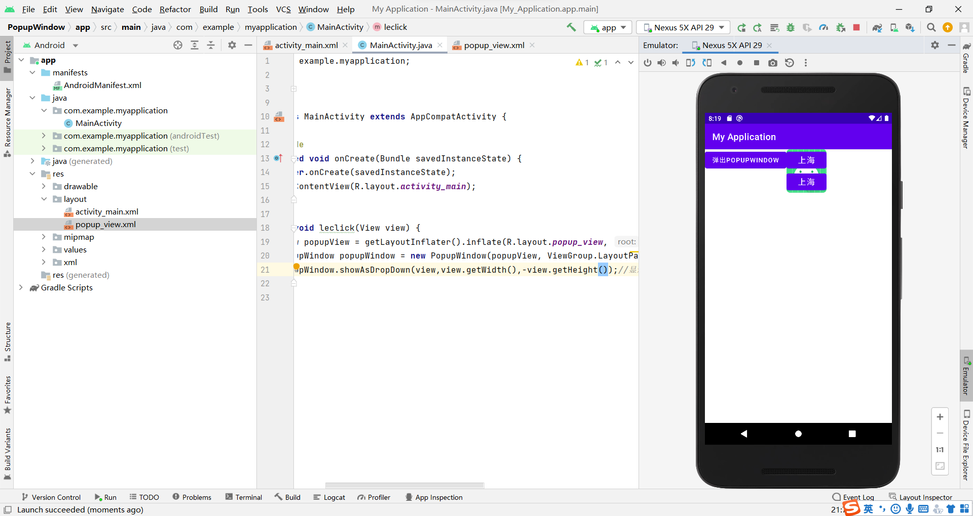 Android studio笔记:工程介绍和控件（PopupWindow）_android studio popup window-CSDN博客