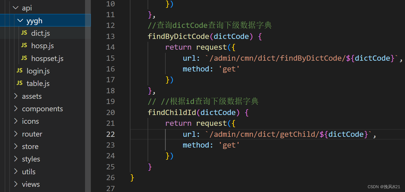 跨域403错误，后端加了注解@CrossOrigin仍报跨域_java 加了跨域注解 为什么还报跨域-CSDN博客