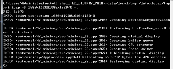 轻轻松松运行起minicap_minicap.so下载-CSDN博客
