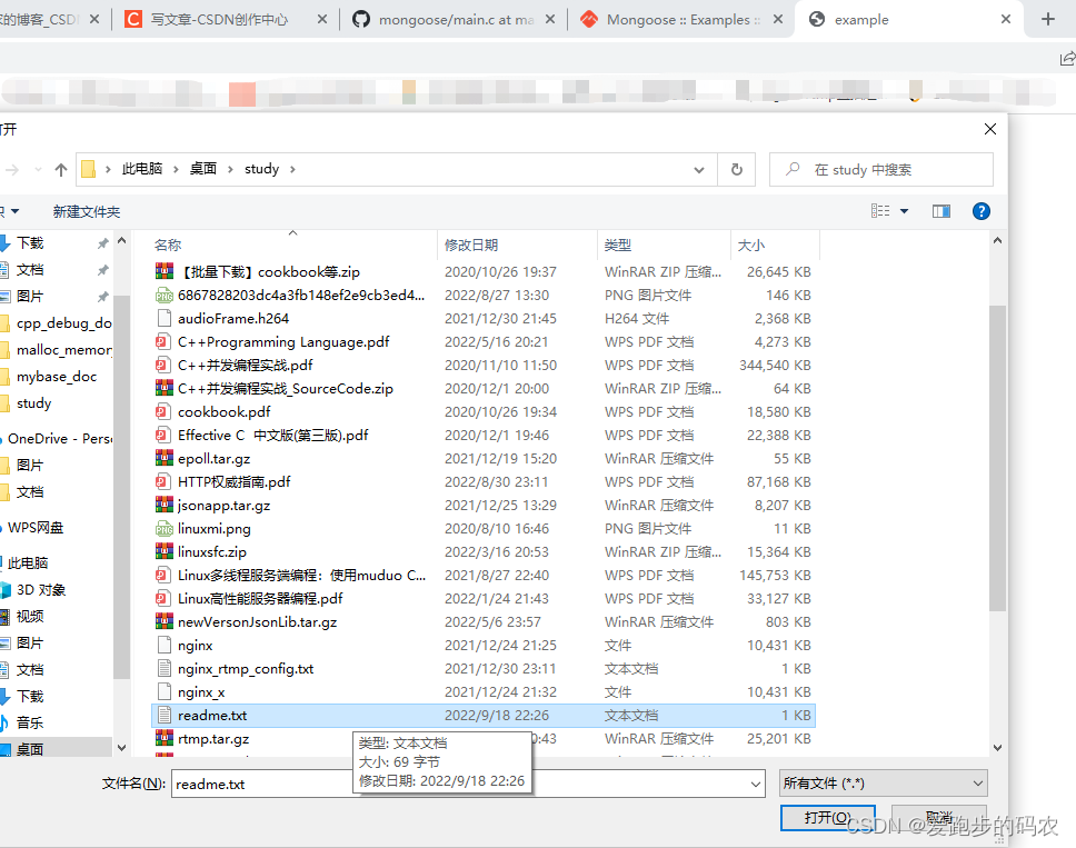 mongoose 文件上传-表单形式_mongoose 文件传输-CSDN博客