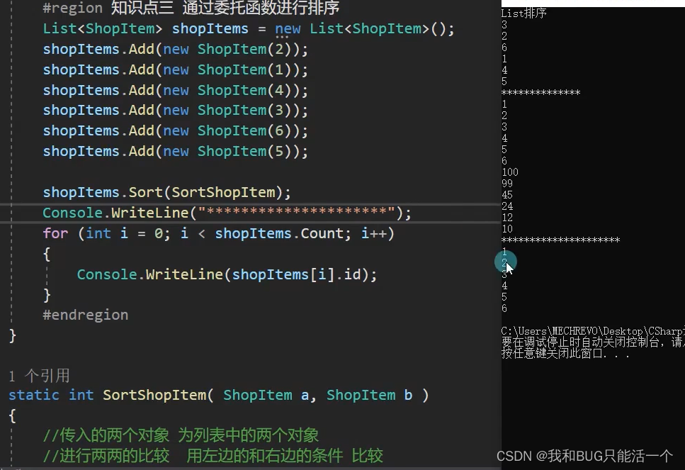 List排序_delphi tlist 泛型排序-CSDN博客