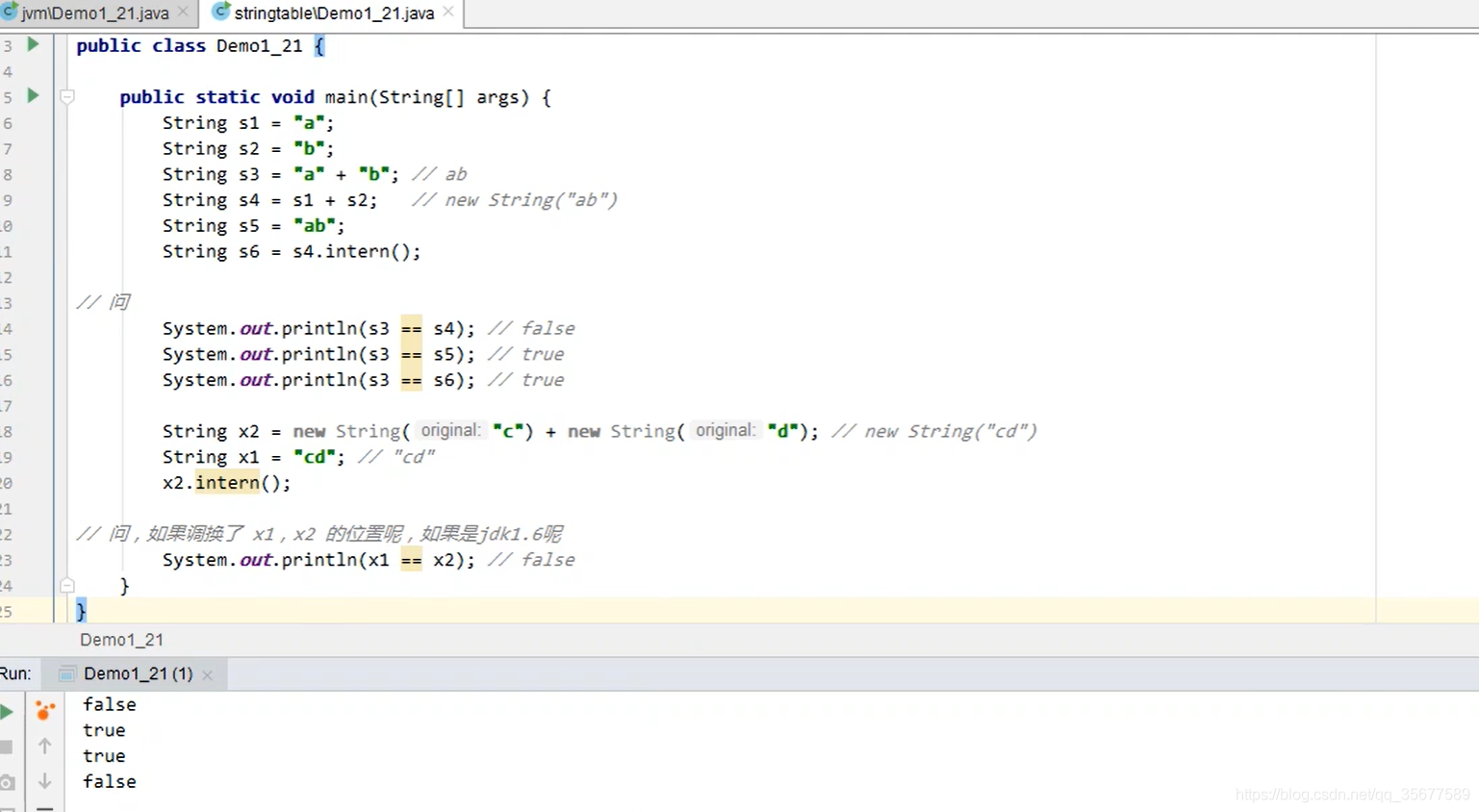 JVM JVMString Table串池 面试题_string table jvm 1.8-CSDN博客