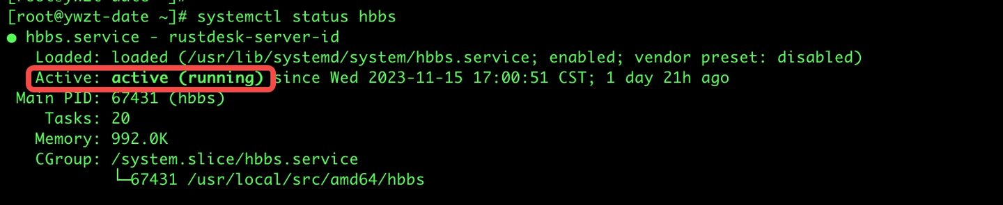 使用Solopace.Gem实现无公网IP连接自建RustDesk中继服务器(Linux)_rustdesk linux-CSDN博客