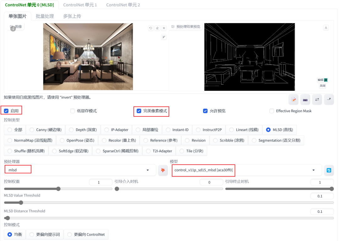 AI绘画Stable Diffusion：【ControlNet】的 MLSD模型 解决建筑与室内设计，一招毛胚房变精装房既视感，直线线条检测模型-CSDN博客