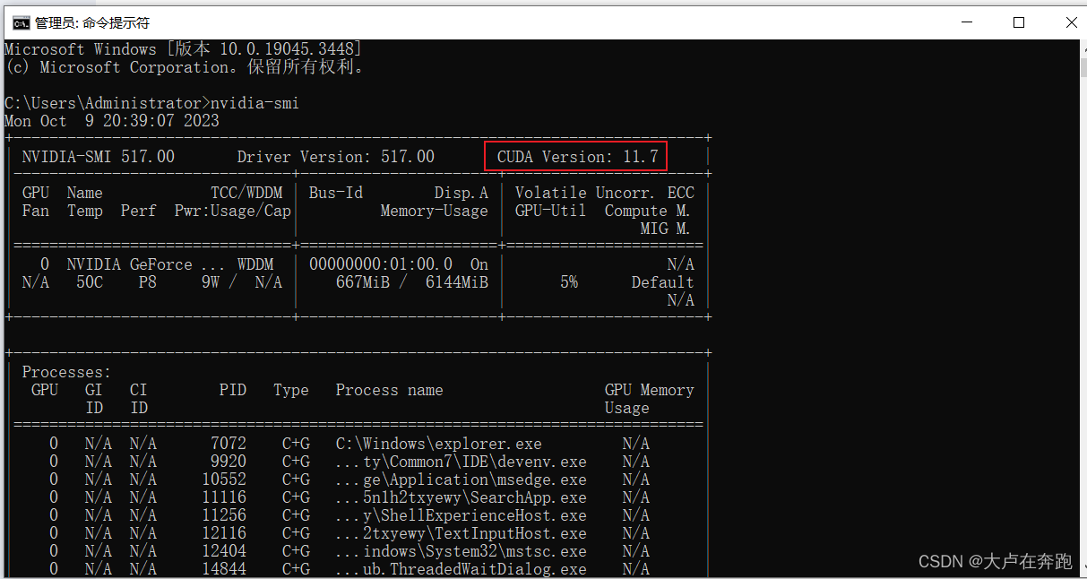 VS2022配置CUDA、CuDNN和TensorRT的环境_vs2022 cuda-CSDN博客