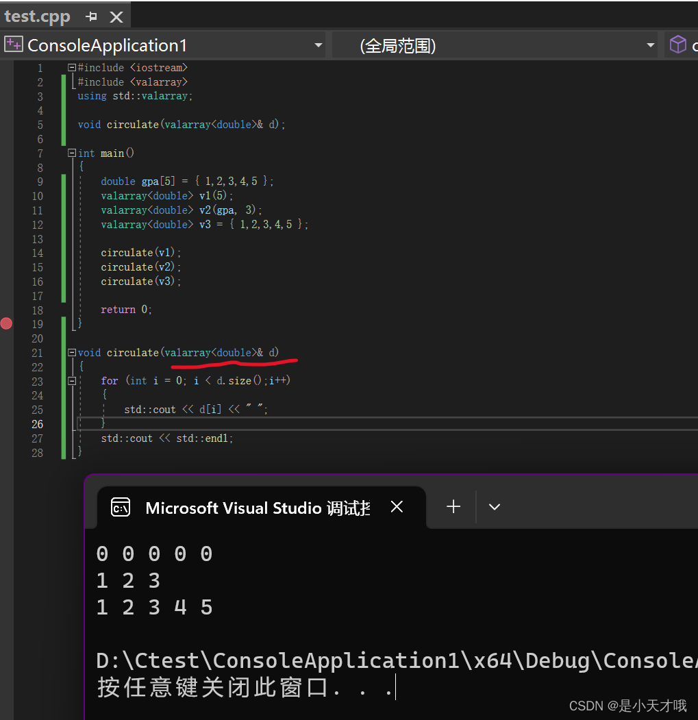 C++的valarray类-CSDN博客